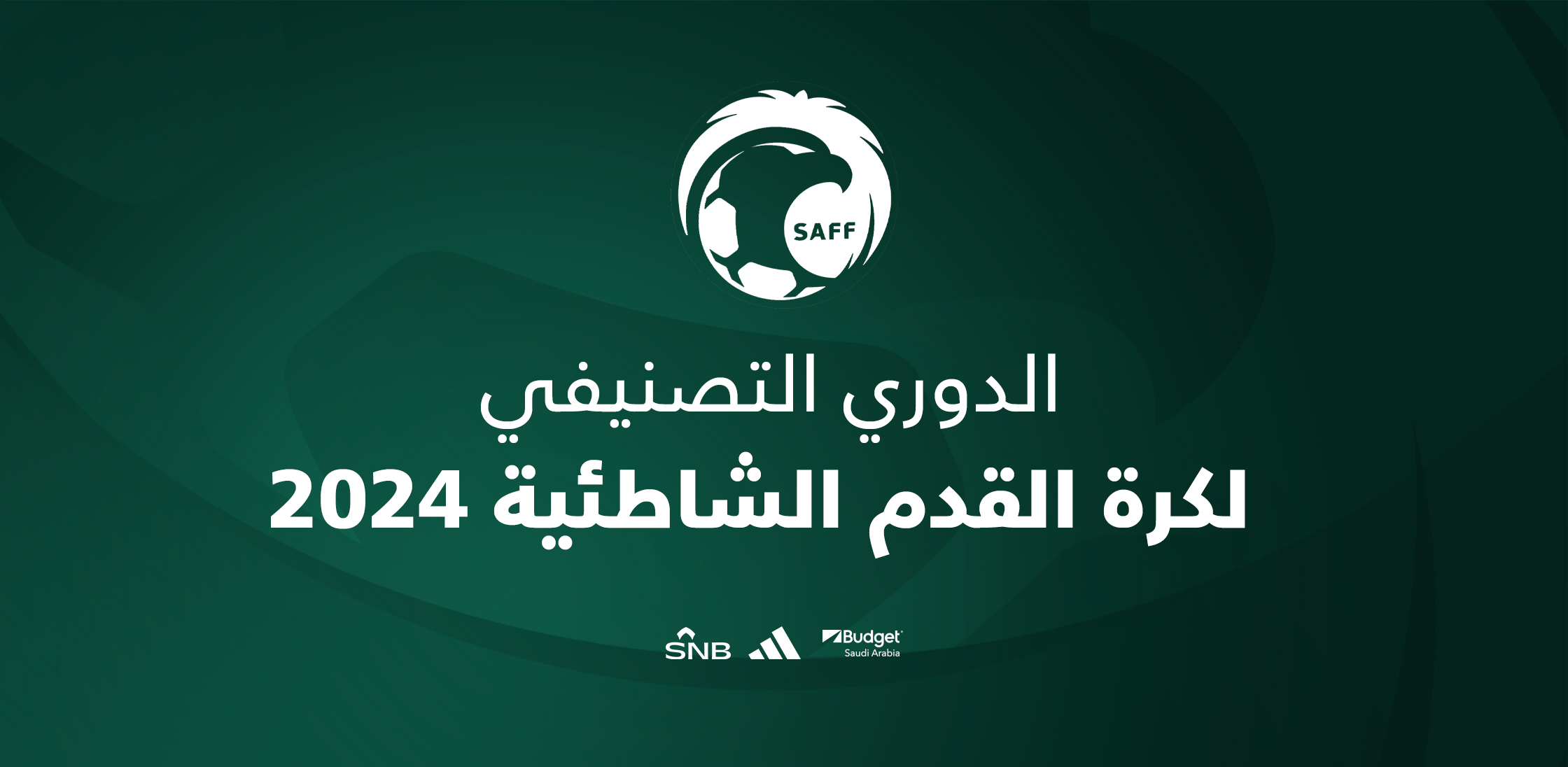 Jazan and Yanbu host the beach soccer classification league - Saudi ...